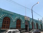 Depincri Cercado (Distrital Lima, Jirón Huallaga, 876), tıbbi rehabilitasyon merkezleri  Lima'dan