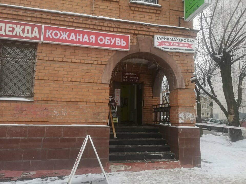 Alışveriş merkezleri Torgovy tsentr, Cherepovets, foto