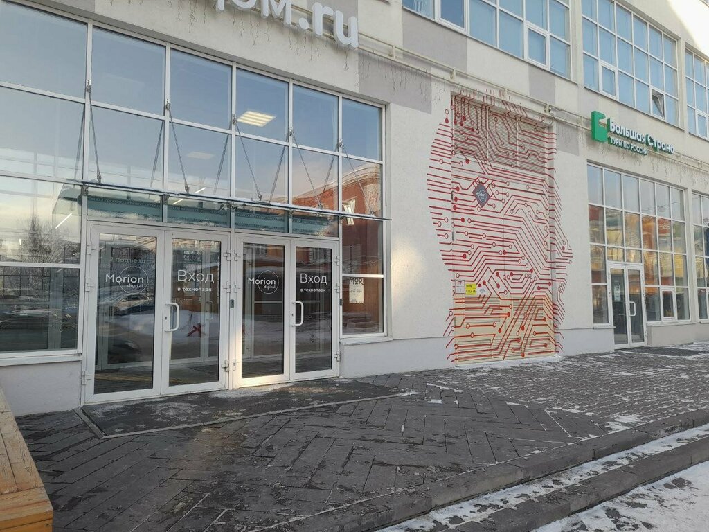 Sivil toplum kuruluşları I Love School, Perm, foto