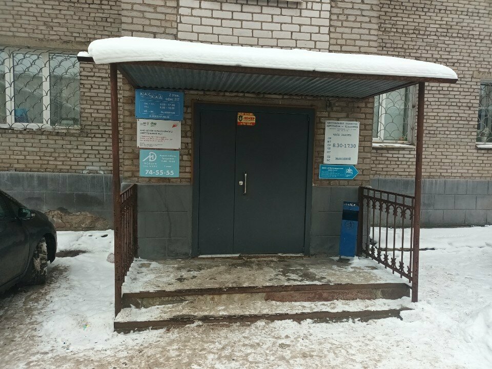 Hukuk büroları Акцент, Cherepovets, foto