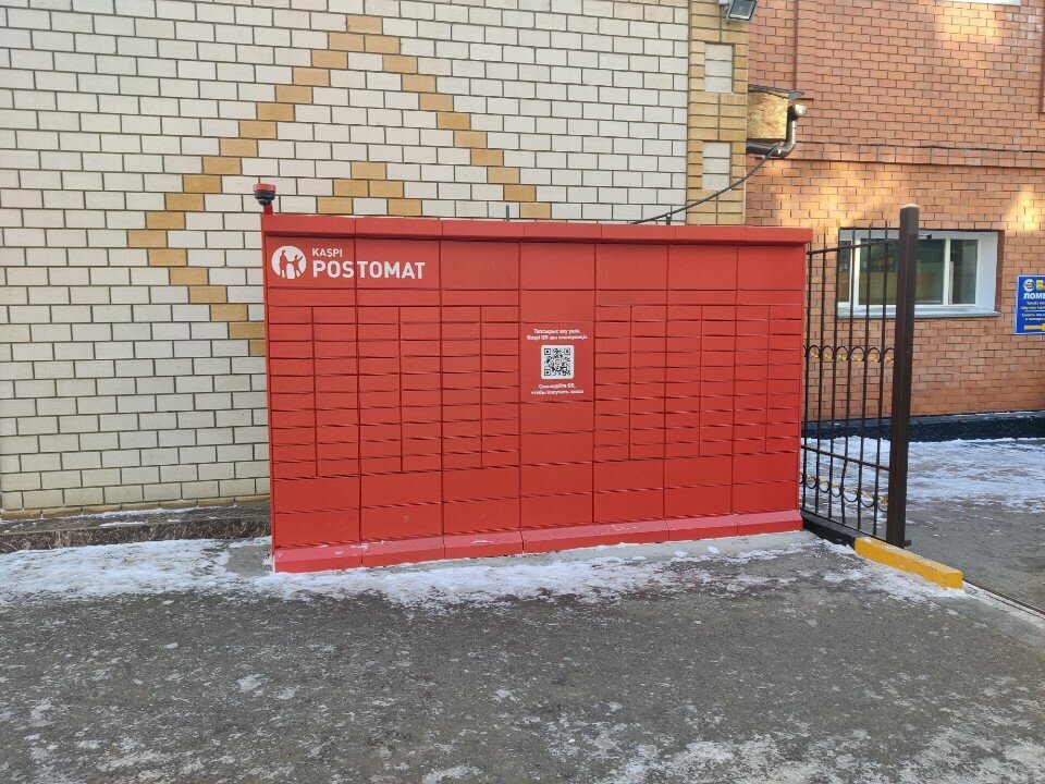 Parsel otomatı Kaspi Postomat, Pavlodar, foto
