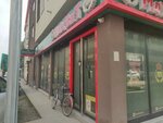 Maxbet (Tekelijina ulica No:24), şans oyunu bayileri  Novi Sad'dan