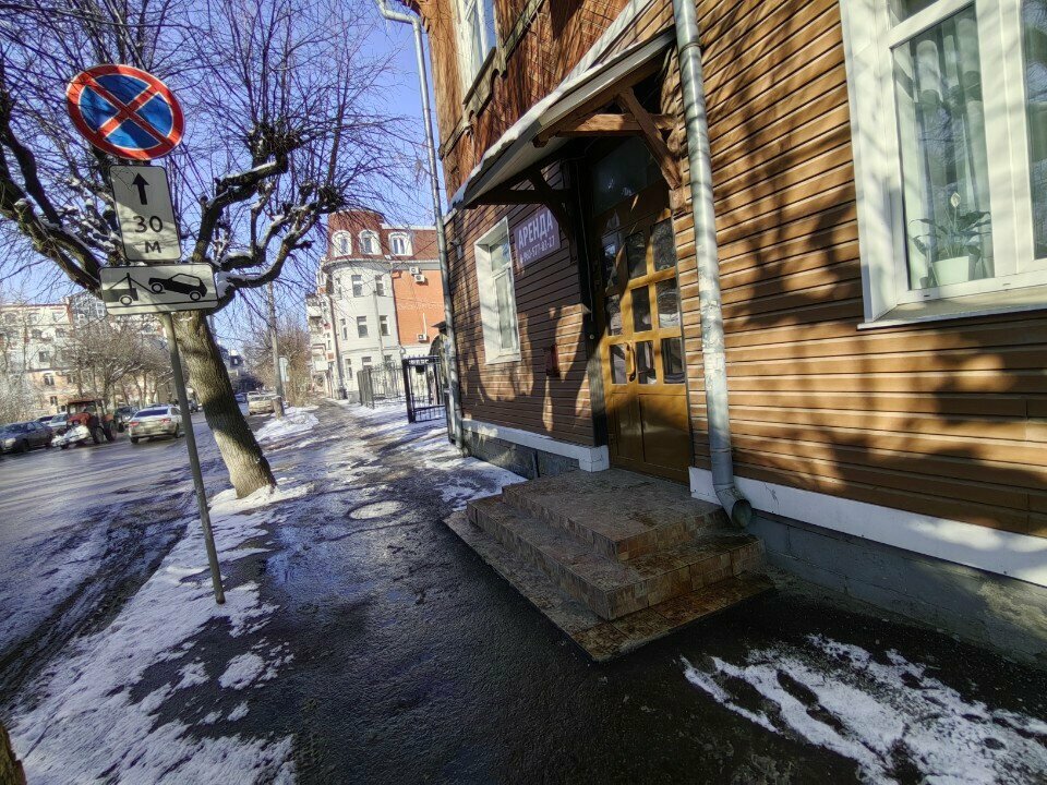 Kömür firmaları Ryazanobltop, Riazan, foto