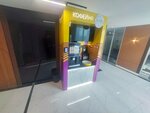 Smart Coffee (Syǵanaq kóshesi No:47), kahve otomatı  Astana'dan