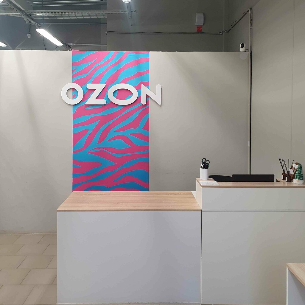 Teslimat noktası Ozon, Kirov, foto