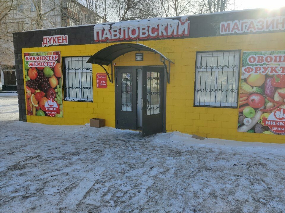 Manavlar Pavlovsky, Pavlodar, foto