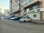 Healthy Lifestyle Club (No:59, Aqsaı-4 shaǵyn aýdany), yoga stüdyosu  Almatı'dan