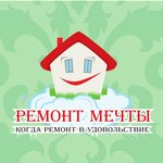 Remont Mechty (Chapaeva Street No:10), i̇nşaat ve tasarım hizmetleri  Volgograd'dan