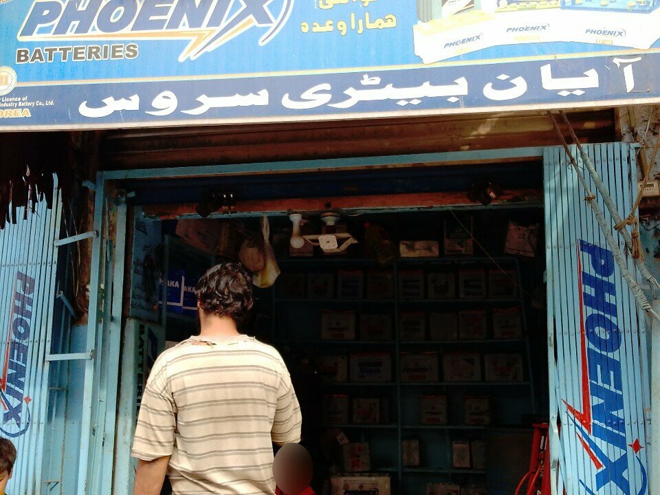 Akümülatör ve şarj cihazları Ayan, Karaçi, foto