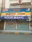 Noor Mahal (Province of Sindh, Karachi, Gulistan-e-Johar, Gulistan-e-Johar Block 20), lamba ve avize mağazaları  Karaçi'den