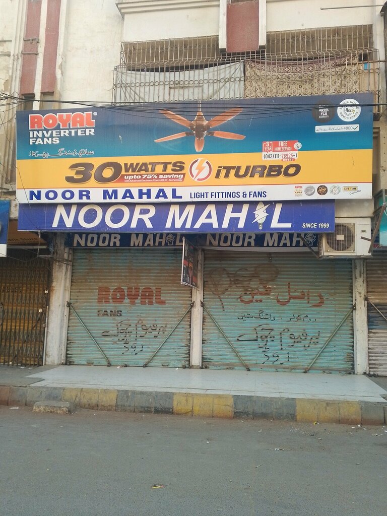 Lamba ve avize mağazaları Noor Mahal, Karaçi, foto