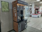 Premium coffee, кофейный автомат (Stepana Razina Street No:9), kahve otomatı  Çeliabinsk'ten