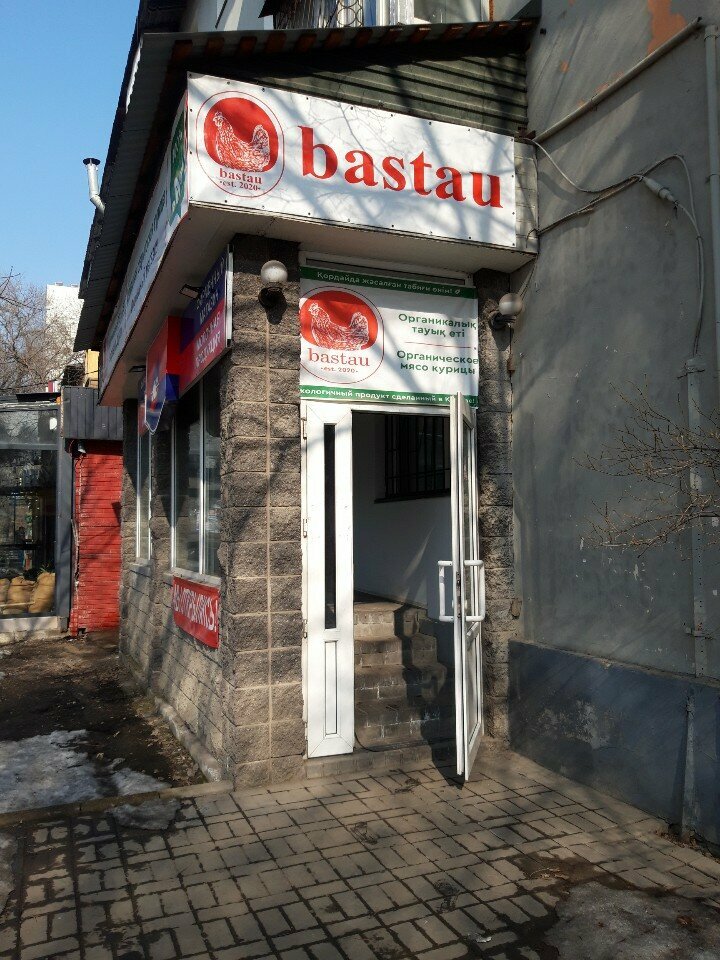 Market Jlc, Almatı, foto