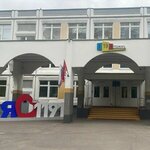 Школа № 1191, корпус № 8 (Mitinskaya Street No:50к1), i̇lkokul  Moskova'dan