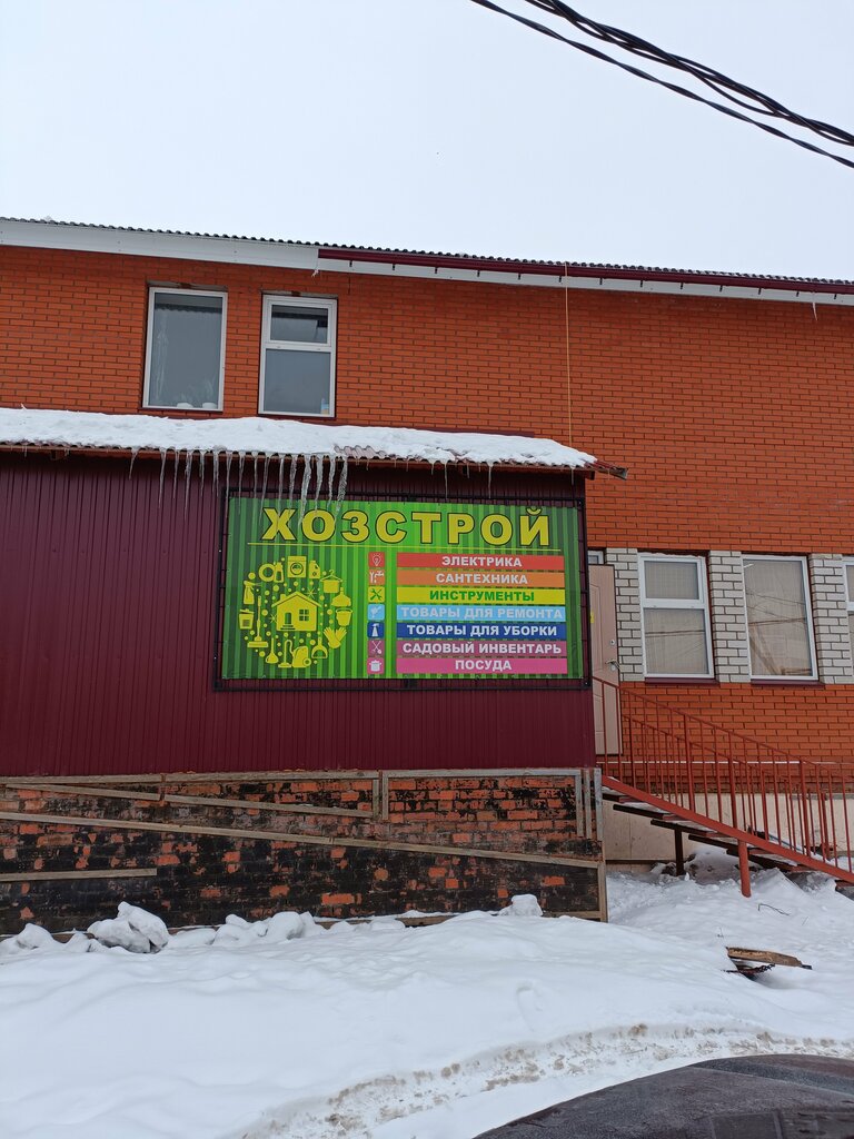 Elektrik ve benzinle çalışan aletler Электрострой, Arsk (Arça), foto