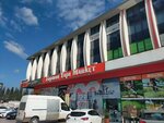 Tophan Yapı Market (Antalya, Kepez, Gazi Blv., 461B), yapı mağazası  Antalya'dan