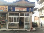 Gökhan Yalınsunun Yeri (Seyhan Mah., 666/5 Sok., No:6, Buca, İzmir), çayevi  İzmir'den