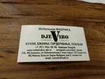 Djevibo (Kantemirovskaya Street No:39), mobilya mağazaları  Saint‑Petersburg'dan