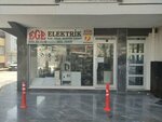 Ege Elektrik (İnönü Mah., 763 Sok., No:23, Bornova, İzmir), elektrik ürünleri  İzmir'den