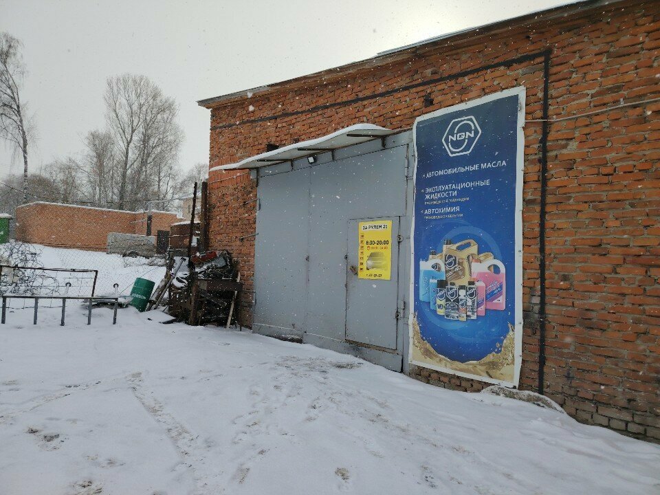 Otomobil servisi За рулём 21, Cheboksary, foto