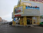 Сумки (No:8, gorod Telmana), çanta ve valiz mağazaları  Saint‑Petersburg ve Leningradskaya oblastından