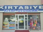 Kırtasiye Kitap Oyuncak (Ankara, Yenimahalle, İnönü Mah., 1794. Cad., 8D), kırtasiyeler  Ankara'dan