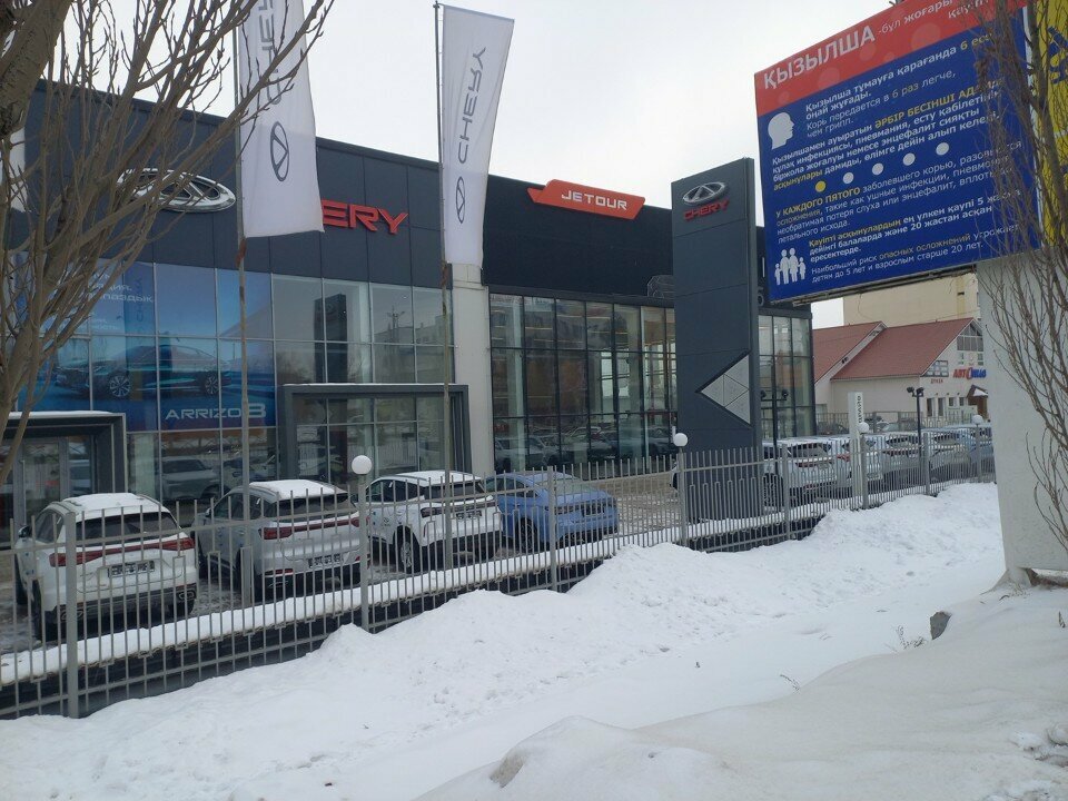 Noterler Notary Dospulov B. A., Kostanay, foto