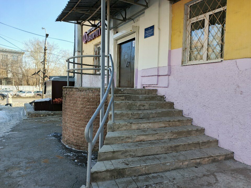 Kuaförler Золотая расческа, Irkutsk, foto