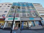 Beko (İstanbul, Gaziosmanpaşa, Merkez Mah., Çukurçeşme Cad., 21), beyaz eşya mağazaları  İstanbul'dan