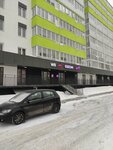 Wildberries (ulitsa Ivana Zakharova No:18/1), teslimat noktası  Surgut'tan