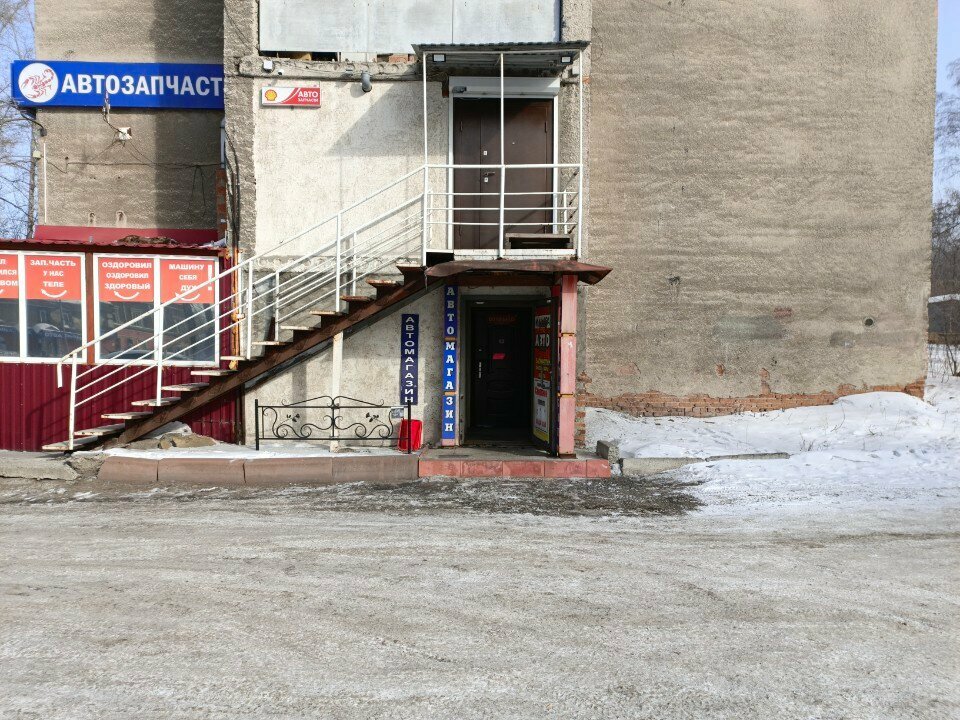 Otomobil yedek parçaları Скорпион, Kemerovo, foto