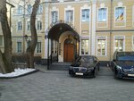 Серебряный лучник (Bolshoy Ovchinnikovsky Lane No:18с4), sivil toplum kuruluşları  Moskova'dan