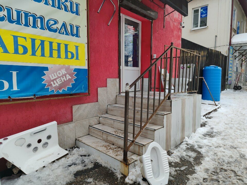 Banyo ve klozet mağazaları Мир сантехники, Nalchik, foto