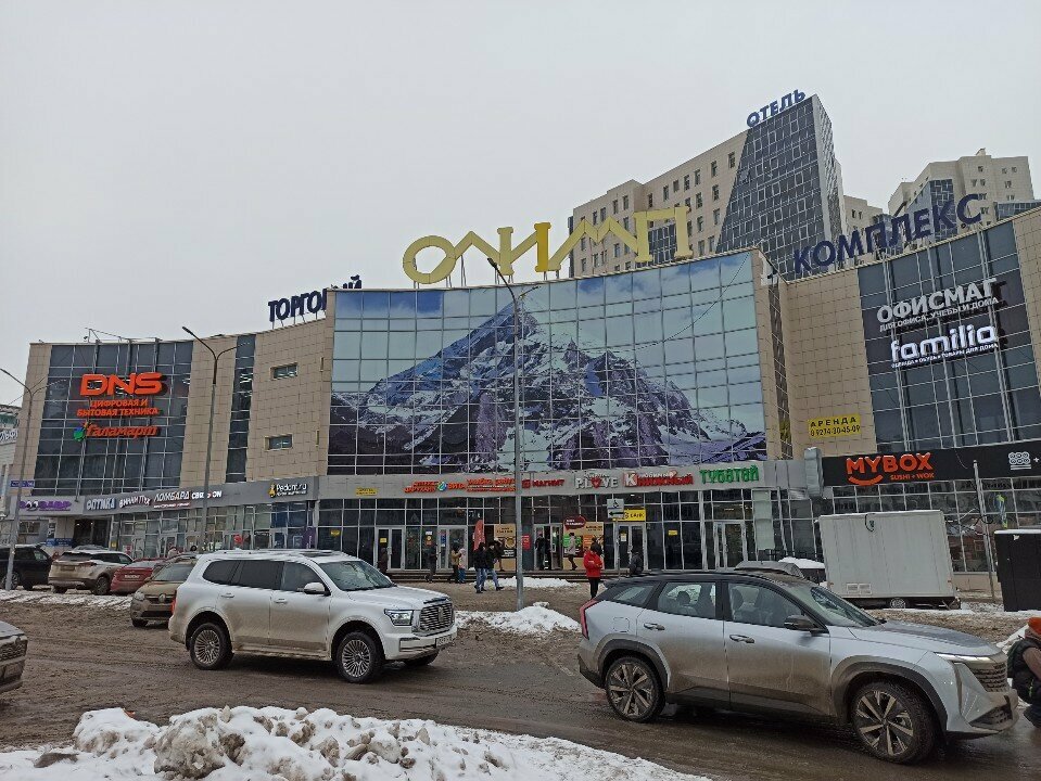 i̇ç giyim ve mayo mağazası Didi, Kazan, foto