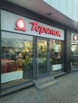 Теремок (Suschyovsky Val Street No:5с8), fast food  Moskova'dan