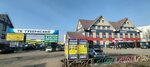 Подшипники (Simferopolskoye Highway No:4с6), rulman üreticileri  Çehov'dan