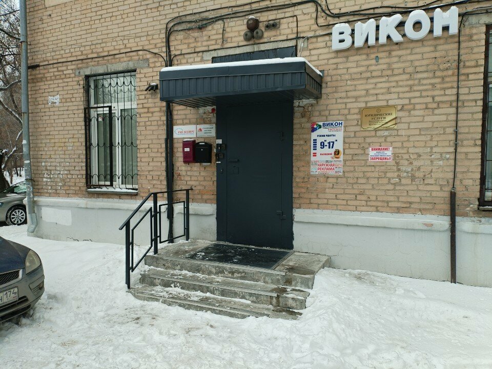 Yangın ekipmanları Баззис, Çeliabinsk, foto