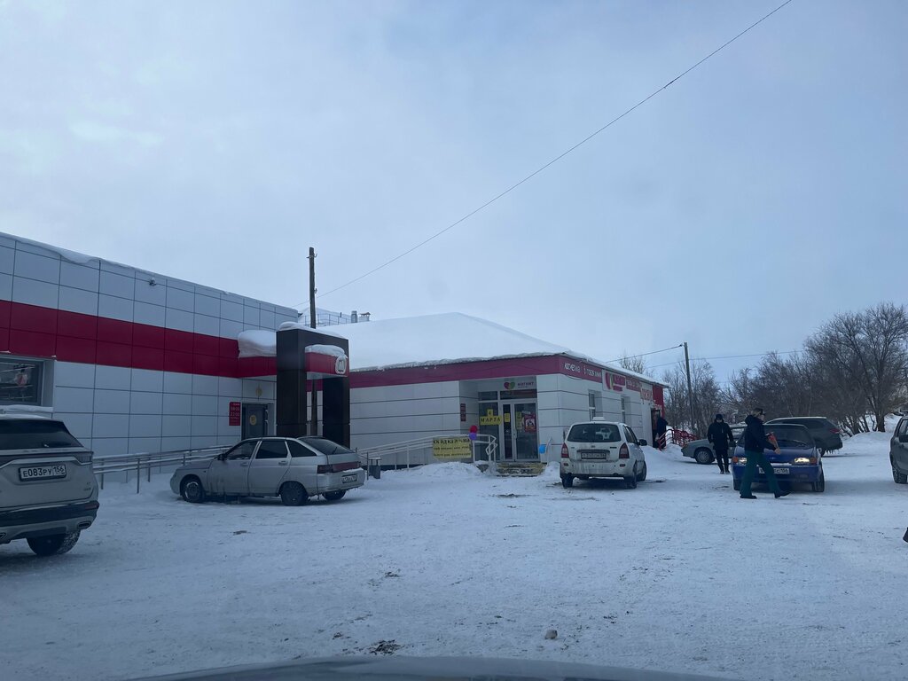 Kozmetik ve parfümeri mağazaları M. Kosmetik, Orenburgskaya oblastı, foto