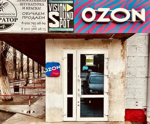 Beauty-master (V.I. Lenina Avenue No:173, Volgograd), güzellik salonu  Volgograd'dan