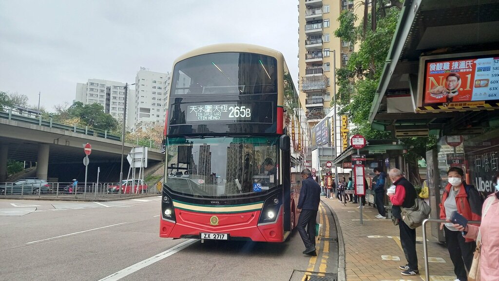 Toplu taşıma durağı Mei Foo Station, Kowloon, foto