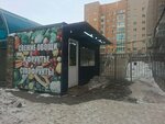 Fruit and Vegetable Store (Dinmukhamed Kunayev Street No:35/1), manavlar  Astana'dan