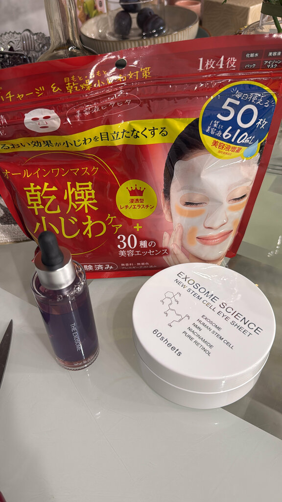 Kozmetik ve parfümeri mağazaları Мегуми, Habarovsk, foto