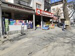 Özkanlar Toptan Gross (Ankara, Polatlı, Adnan Menderes Cad., 70 A), toptan gıda mağazaları  Polatlı'dan
