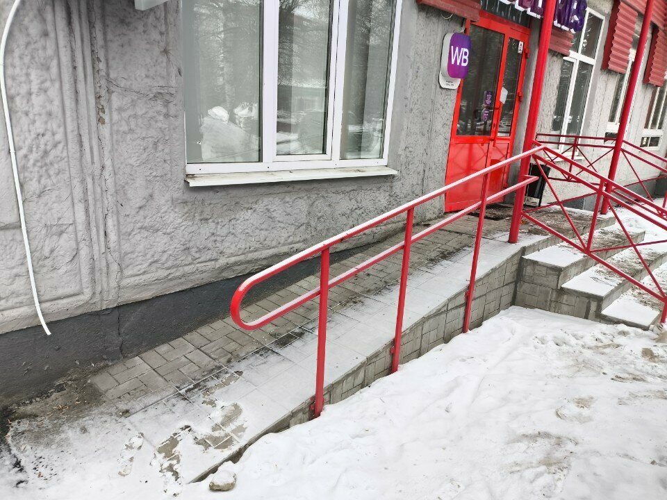 Teslimat noktası Wildberries, Ufa, foto