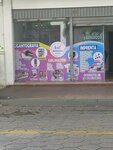 Stickers (Santa Cruz de la Sierra, Distrito Municipal 11, Ingavi, 396), matbaalar  Bolivya'dan