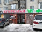 Tasty fish (Raiymbek Avenue No:504), fast food  Almatı'dan