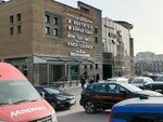 Ателье (Vernadskogo Avenue No:14А), kıyafet tamiri  Moskova'dan