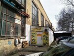 Юг (Yusupova Street No:49Б), kafe  Makhachkala'dan