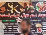 Sk quetta saleem (5th Street No:194, Akhtar Colony), restoran  Karaçi'den