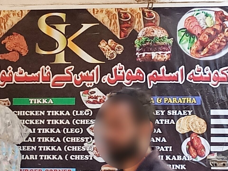 Restoran Sk quetta saleem, Karaçi, foto